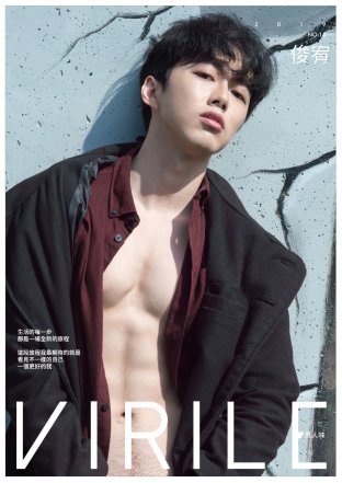 Virile NO.14:: e-book นิตยสาร โดย Yasheng