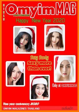 Omyim Mag anniversary 2020:: e-book นิตยสาร โดย ทีมงาน Omyim Mag