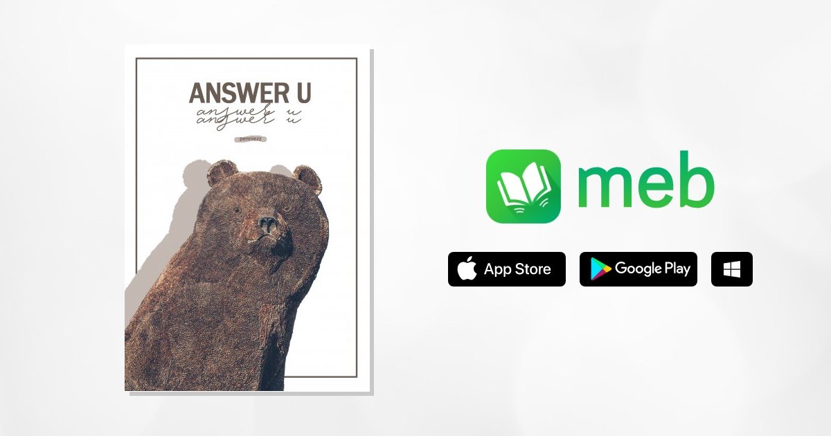 ANSWER U | KAIHUN #answeruKH:: e-book นิยาย โดย เพนนี