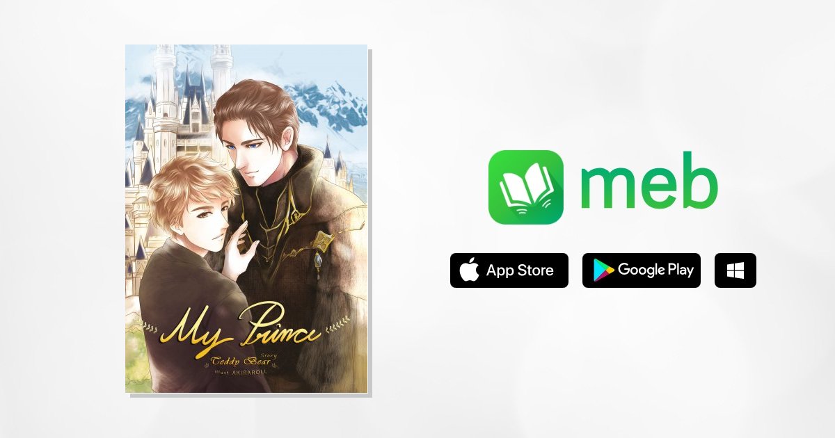 My Prince:: e-book นิยาย โดย Teddy Bear แห่งคานาเดีย