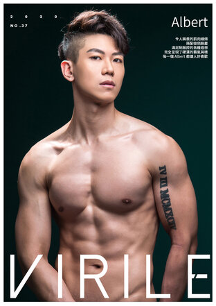 Virile (sexy) NO.37:: e-book นิตยสาร โดย Yasheng