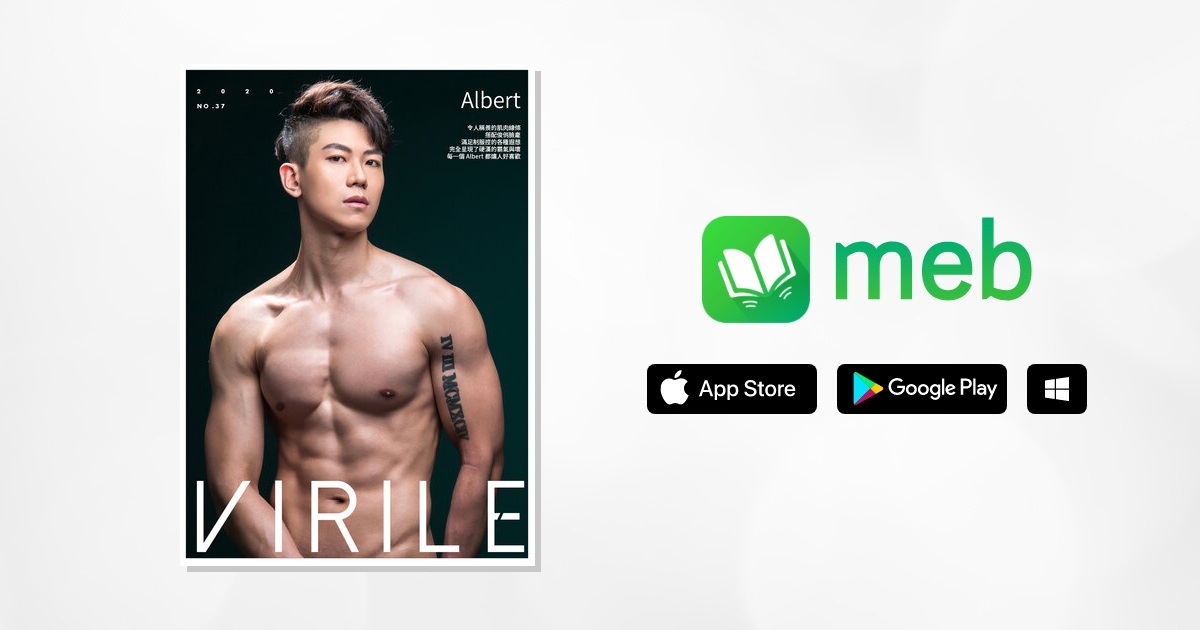 Virile (sexy) NO.37:: e-book นิตยสาร โดย Yasheng