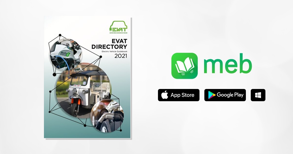 อ่านฟรี EVAT Directory 2021:: e-book นิตยสาร โดย Electric Vehicle ...