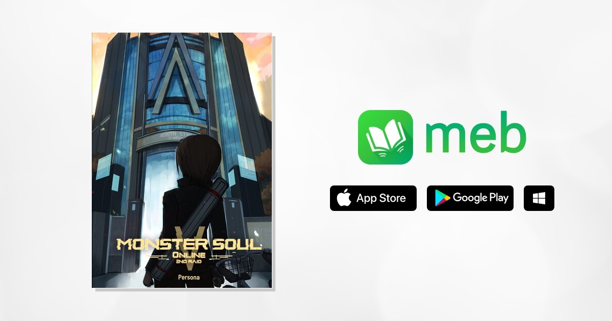 Monster Soul Online ภาค 2 เล่ม 5:: e-book นิยาย โดย Persona
