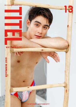 TITEL:: e-book นิตยสาร โดย waterboyy