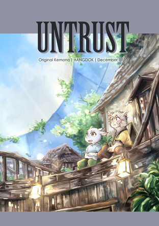 UNTRUST:: e-book มังงะ โดย หางดก
