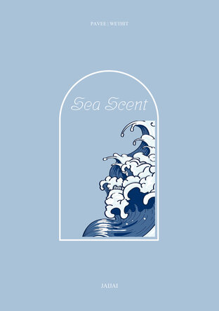 Sea Scent:: e-book นิยาย โดย JAIJAI