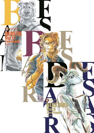 SET Beastars บีสตาร์ เล่ม 1-11:: e-book มังงะ โดย Paru Itagaki