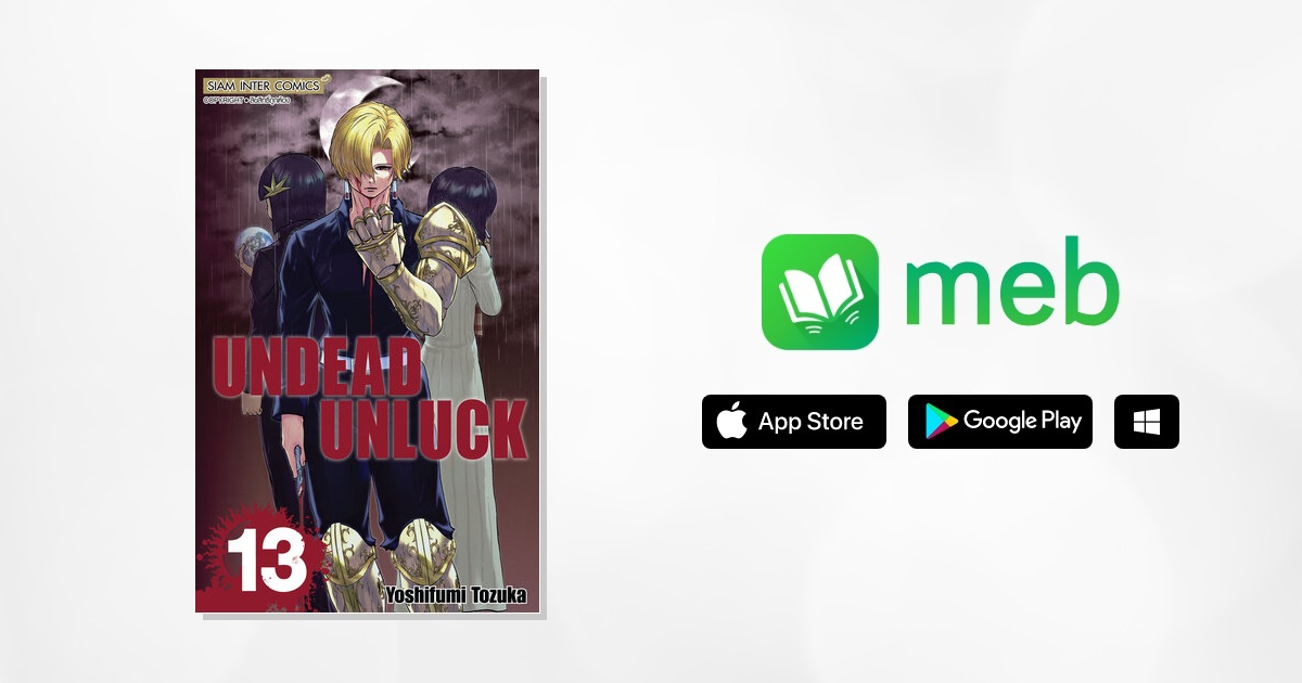 UNDEAD UNLUCK เล่ม 13:: e-book มังงะ โดย YOSHIFUMI TOZUKA
