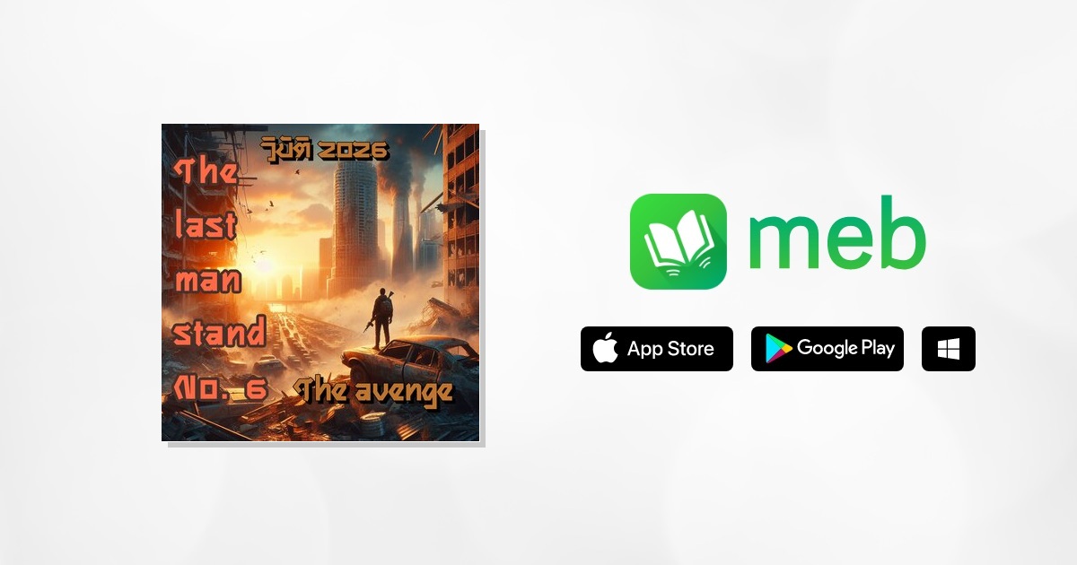 The last man stand วิบัติ 2026 เล่มที่ 6:: e-book นิยาย โดย warance