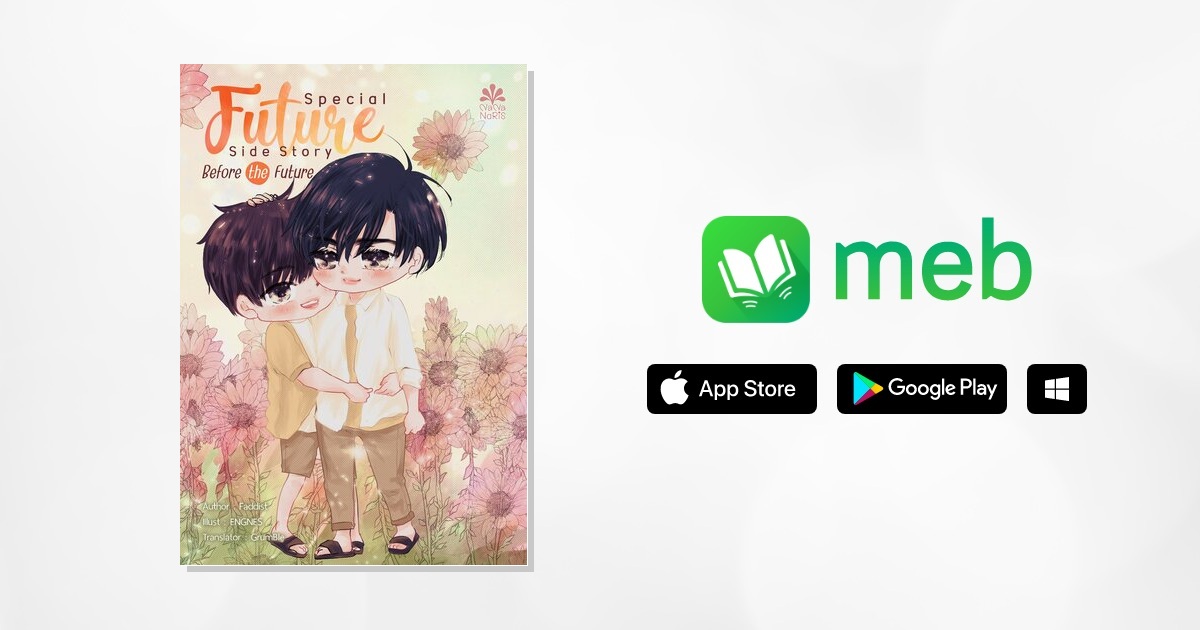 Special Future Side Story :Before the Future:: e-book นิยาย โดย Faddist