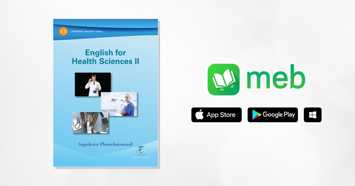 English for Health Sciences II:: e-book หนังสือ โดย ผศ.ดร.ศุภกรณ์ ภู่ ...