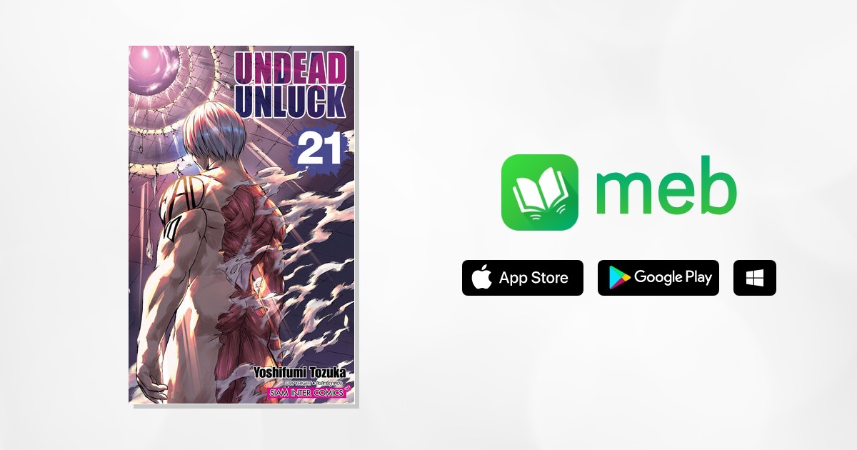 UNDEAD UNLUCK เล่ม 21:: e-book มังงะ โดย YOSHIFUMI TOZUKA