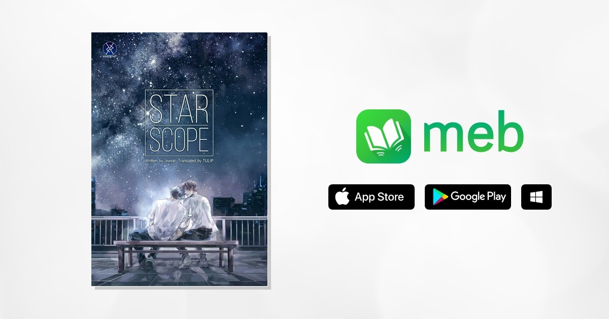 Star Scope (เขตเคียงดาว English Version):: e-book fiction by Jiwinil ...