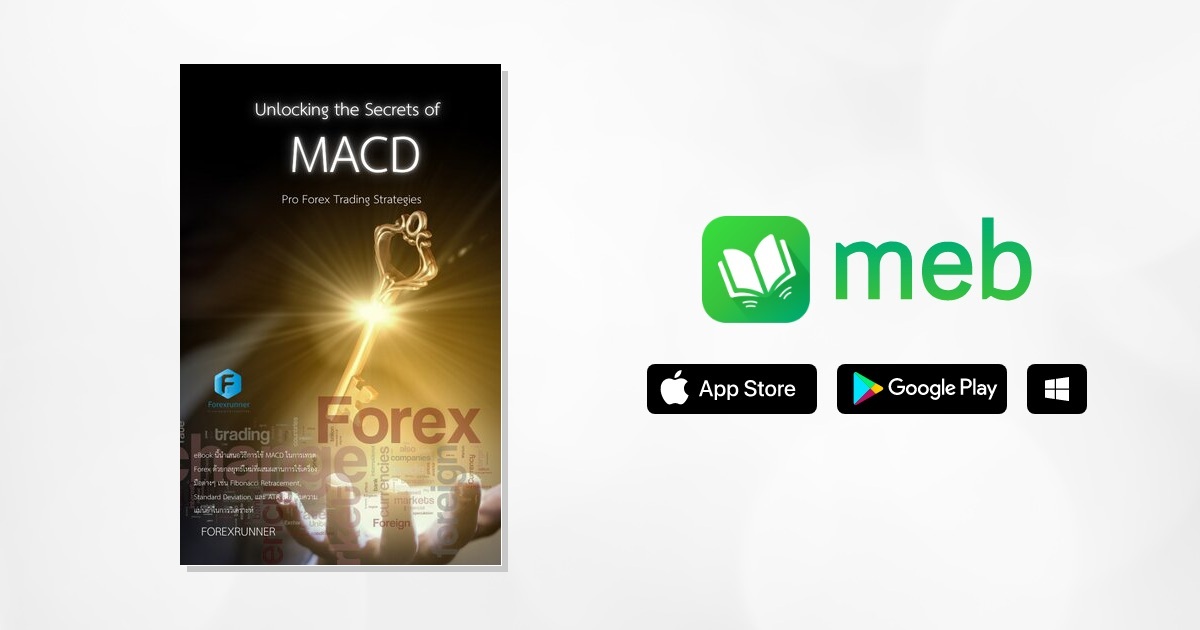 Unlocking the Secrets of MACD "ปลดล็อกความลับ MACD: เทคนิคการเทรด Forex ...