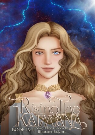 SET Rising The Kaimana:: e-book นิยาย โดย Plion Cinderella