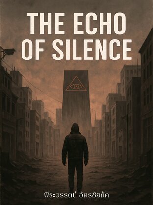 THE ECHO OF SILENCE:: e-book นิยาย โดย พีระวรรตน์ อัครชัยภัค