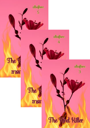 SET The Kind Killer ฆาตกรผู้แสนดี:: e-book นิยาย โดย albaflore