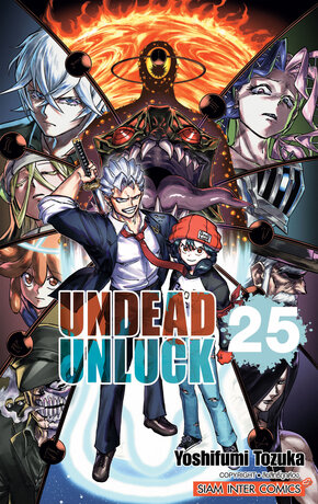 UNDEAD UNLUCK เล่ม 25:: e-book มังงะ โดย YOSHIFUMI TOZUKA