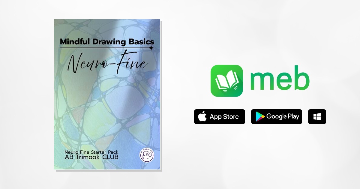 Mindful Drawing Basic - Neuro-Fine:: e-book หนังสือ โดย ผศ.ดร.นภาดา ...