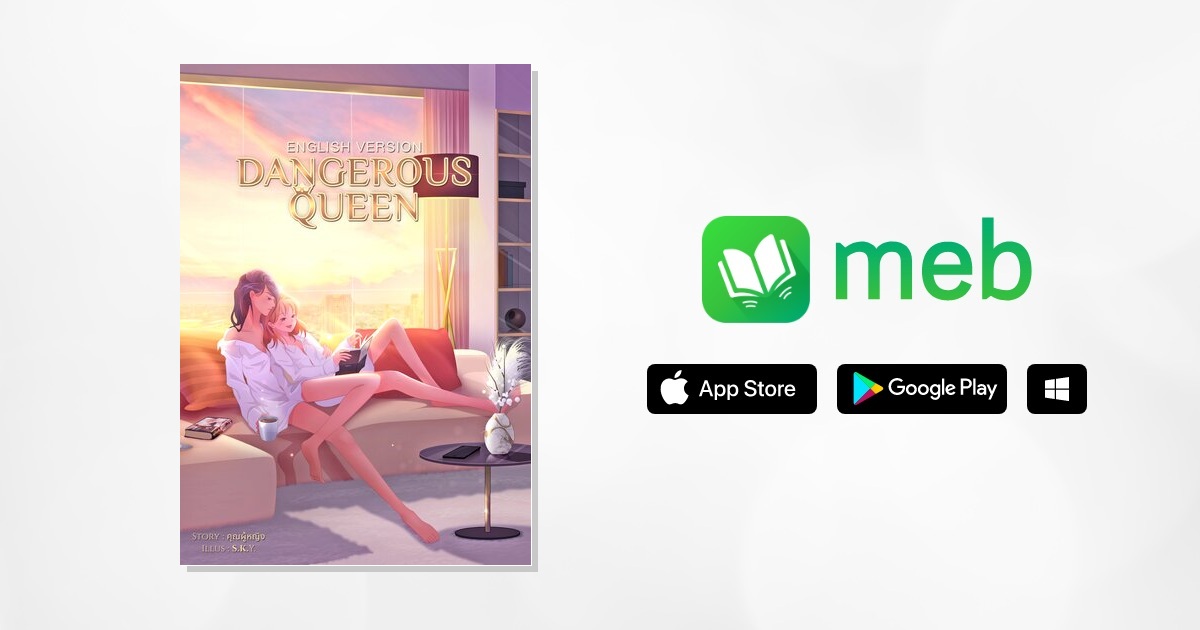 [English Version] Dangerous Queen:: e-book นิยาย โดย คุณผู้หญิง