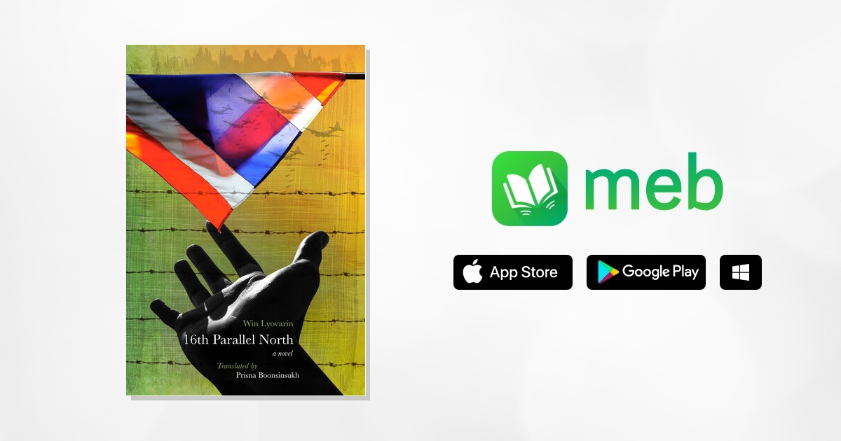 16th parallel north:: e-book นิยาย โดย วินทร์ เลียววาริณ