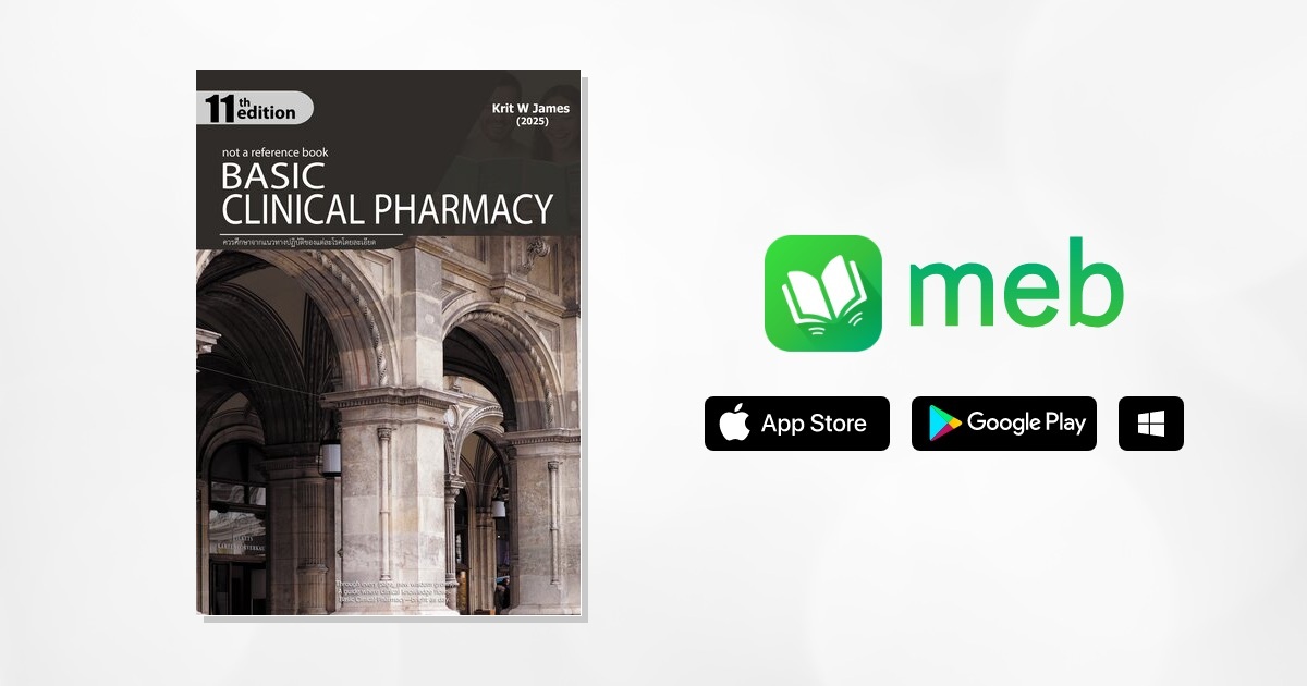 Basic Clinical Pharmacy 11th edition:: e-book หนังสือ โดย Krit W James