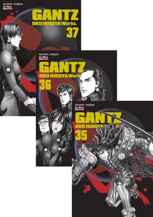 SET Gantz เล่ม 1-37 (จบ):: e-book มังงะ โดย Oku Hiroya