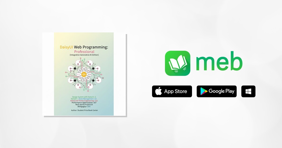 DaisyUI Web Programming: Professional:: e-book หนังสือ โดย ศูนย์หนังสือราคานักเรียน