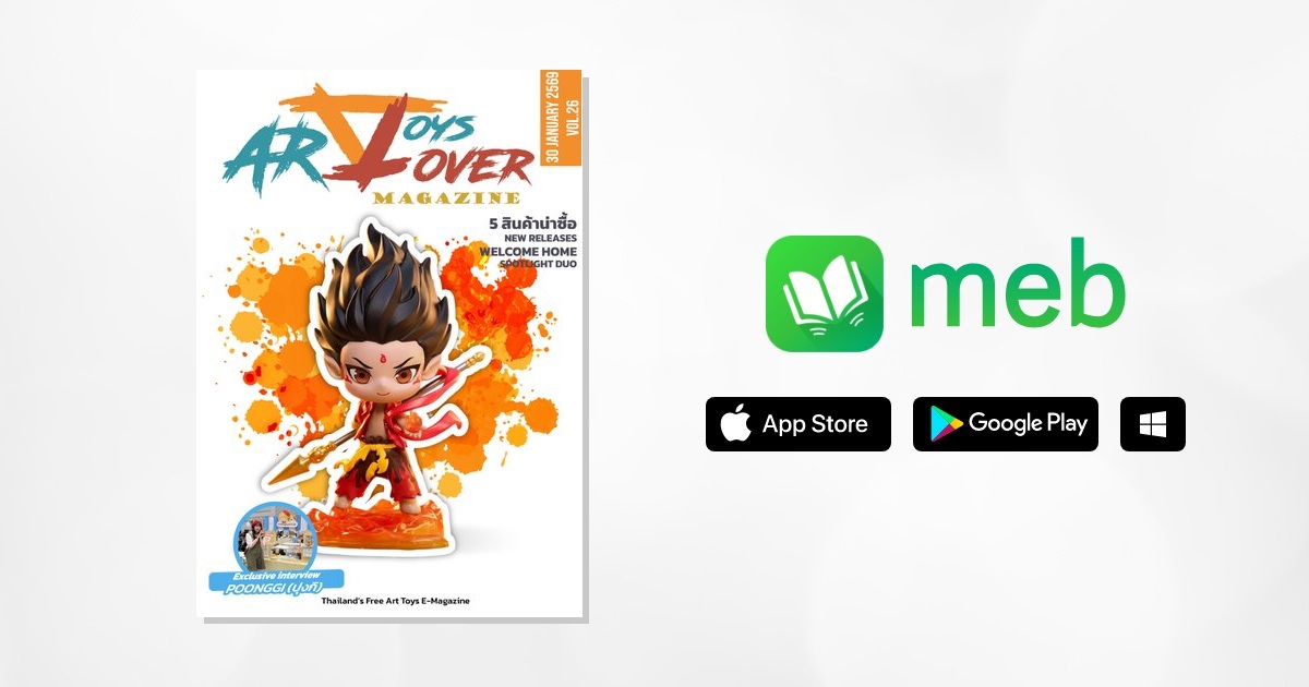 อ่านฟรี Art Toys Lover Magazine vol.26:: e-book นิตยสาร โดย Alphageek