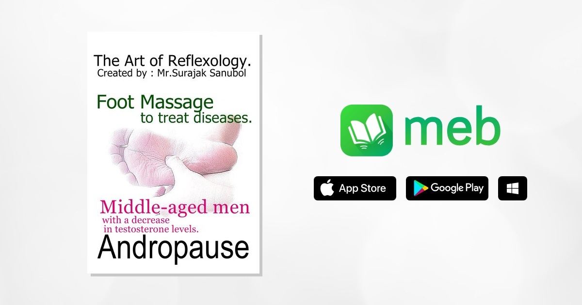 Andropause:: e-book หนังสือ โดย Mr.Surajak Sanubol