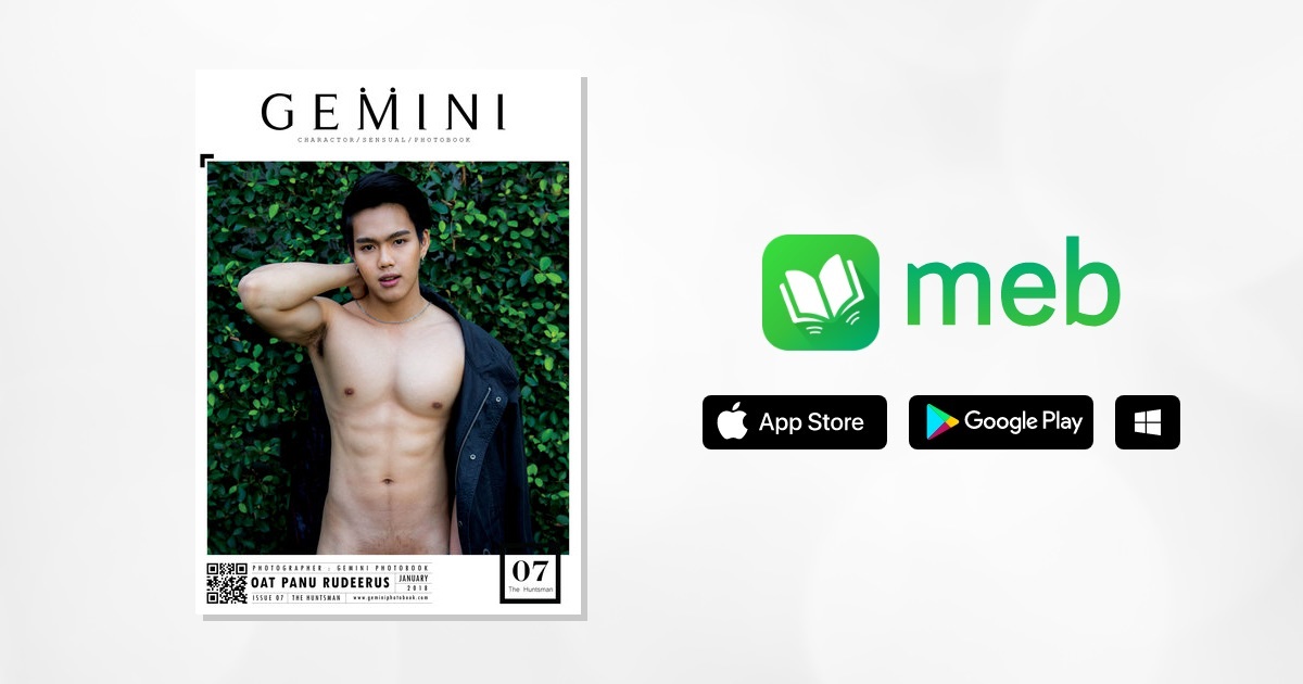 Gemini Issue 7:: e-book นิตยสาร โดย Gemini Photobook