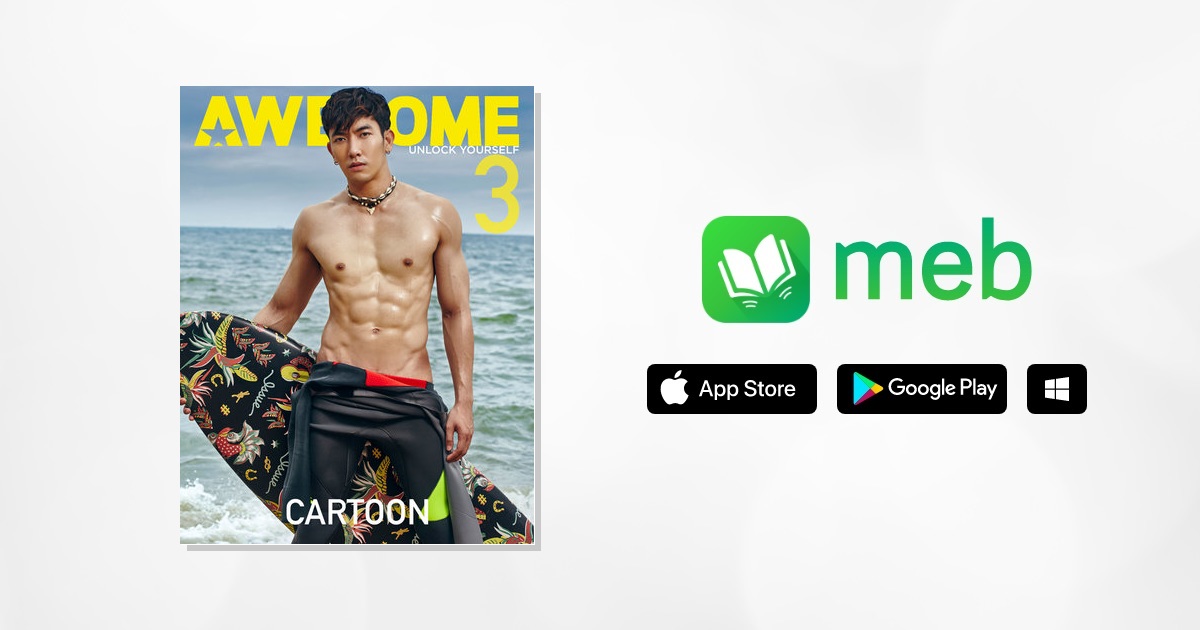 AWESOME MEN Issue 3:: e-book นิตยสาร โดย ทีมงาน AWESOME MEN