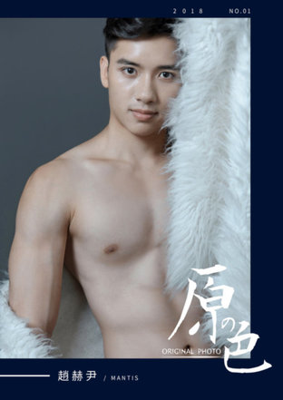 Original Photo NO. 1-1:: e-book นิตยสาร โดย Yasheng