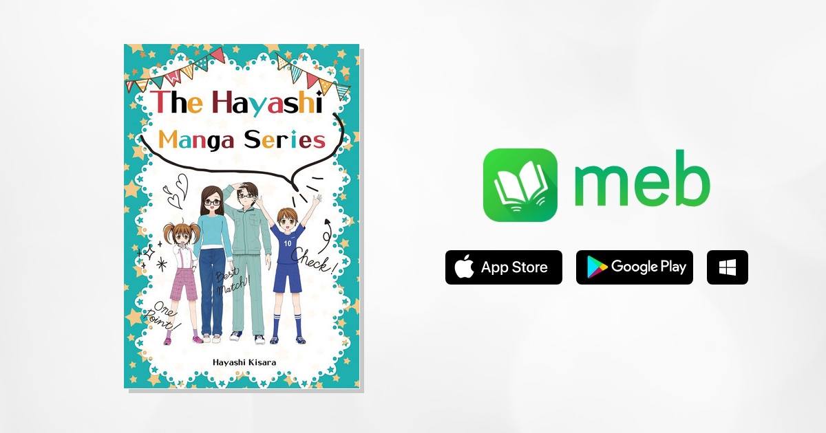 The Hayashi Manga Series:: e-book หนังสือ โดย Hayashi Kisara